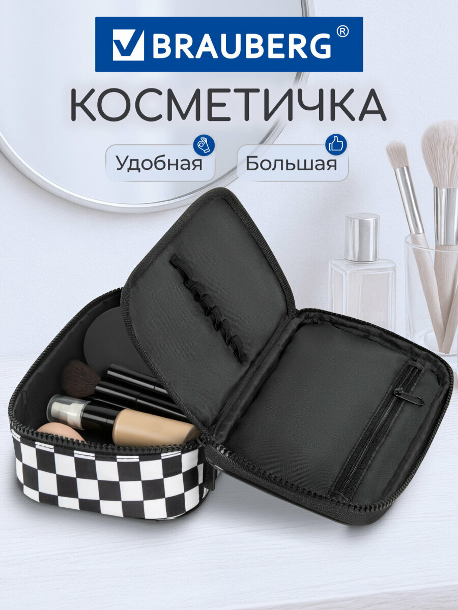 Косметичка