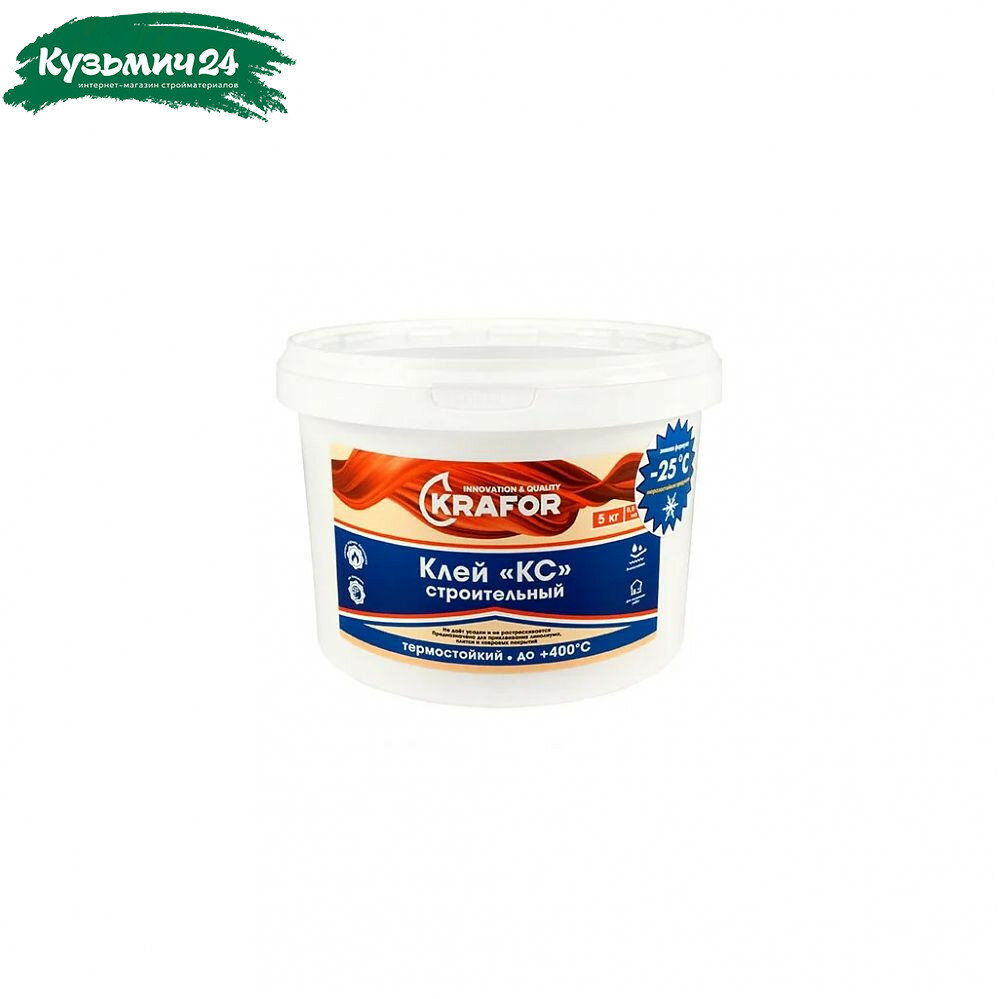Клей универсальный Krafor КС, универсальный, термостойкий, для внутренних работ, 5 кг, 1 шт.