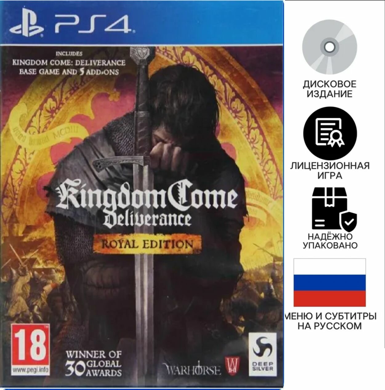 Игра Kingdom Come: Deliverance. Royal Edition для PS4 Sony