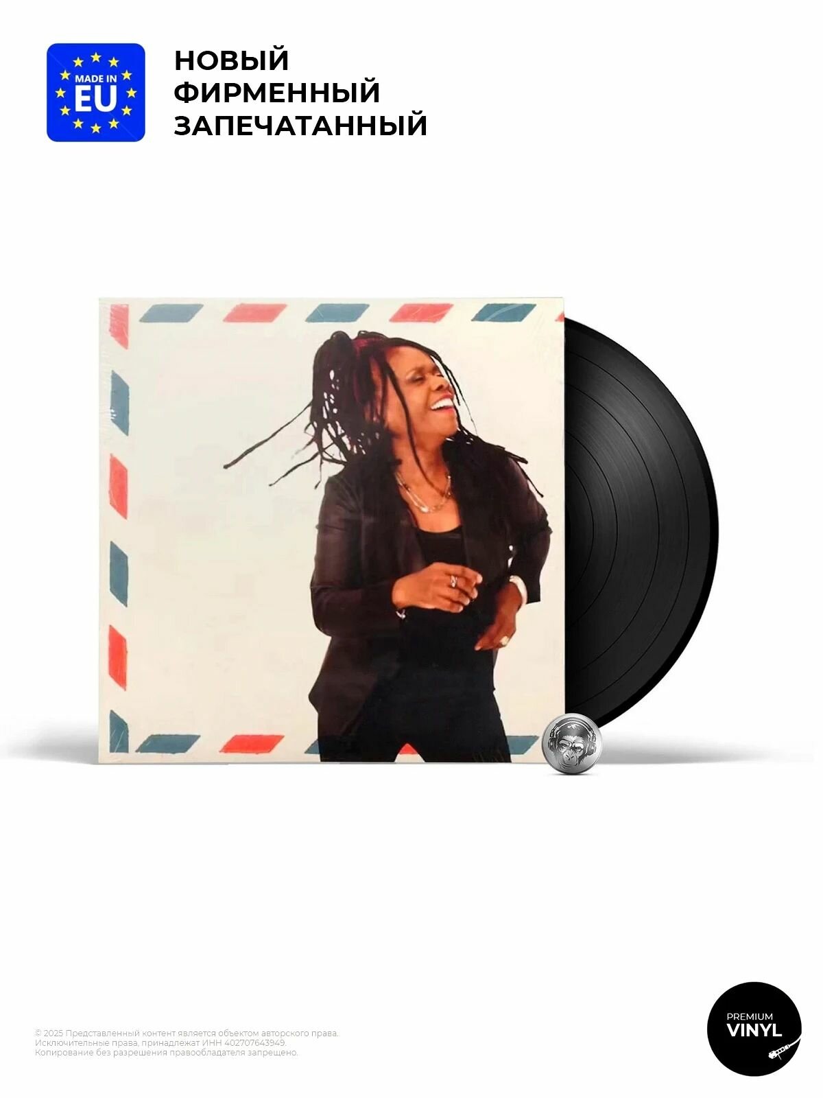 Фирменная виниловая пластинка Catherine Russell - Send For Me (LP) 2023 Black