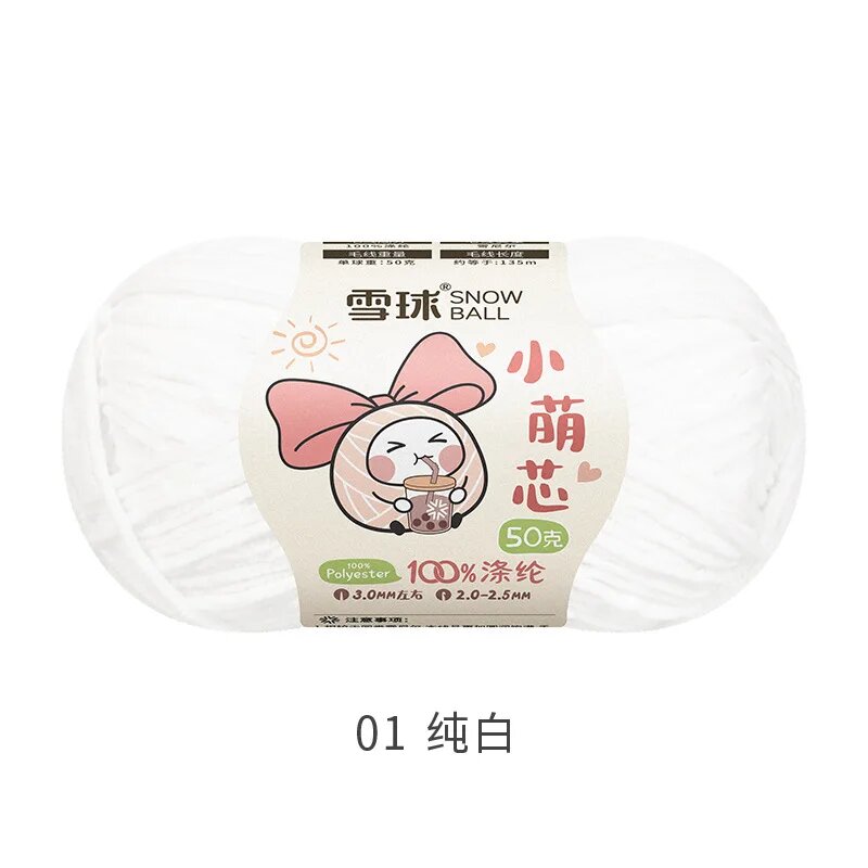 Пряжа Snow Ball, Белый (01), 100% микрофибра, 50г, 135м