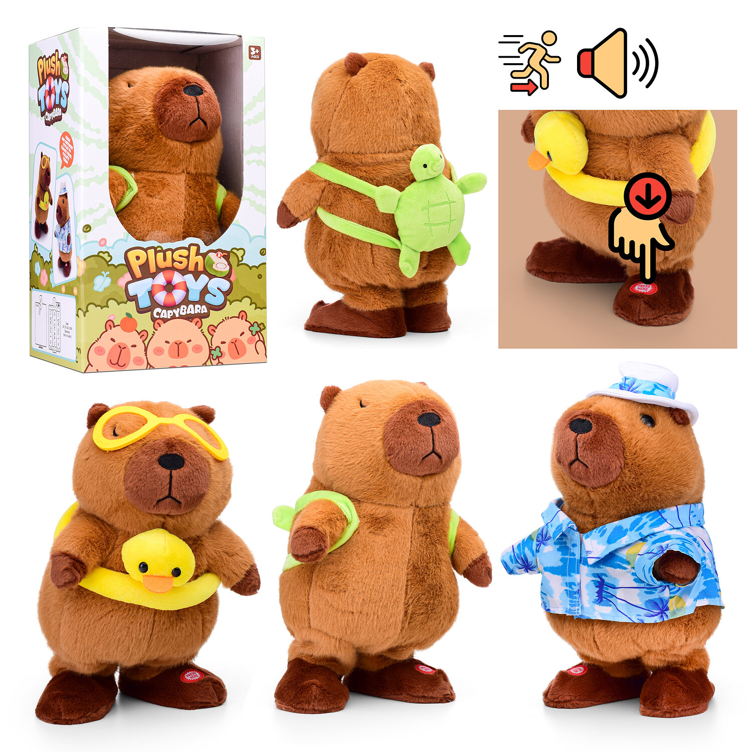 Капибара 00-7292 "Отдых на пляже" (ходит, поёт), 19х14х28 см.