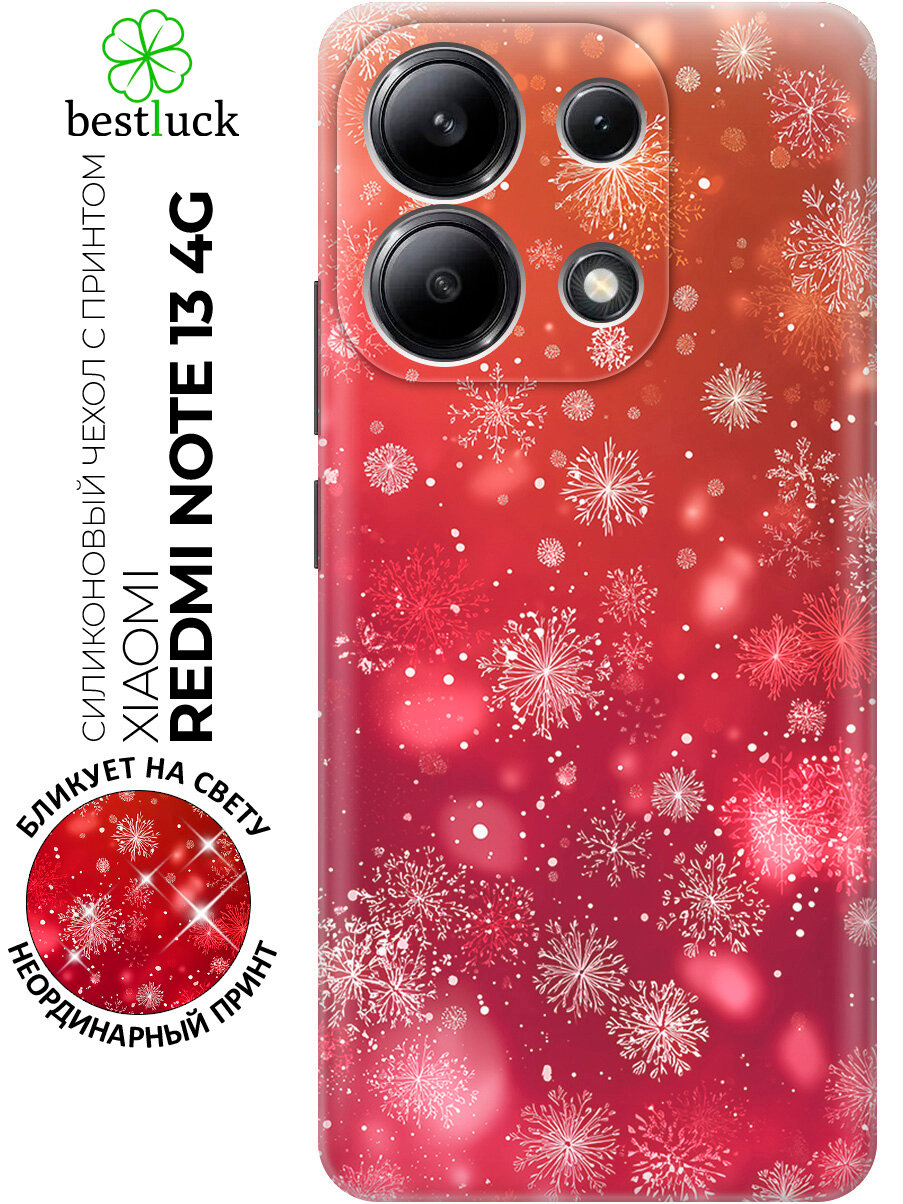 Силиконовый чехол на Xiaomi Redmi Note 13 4G с принтом "Балет снежинок"