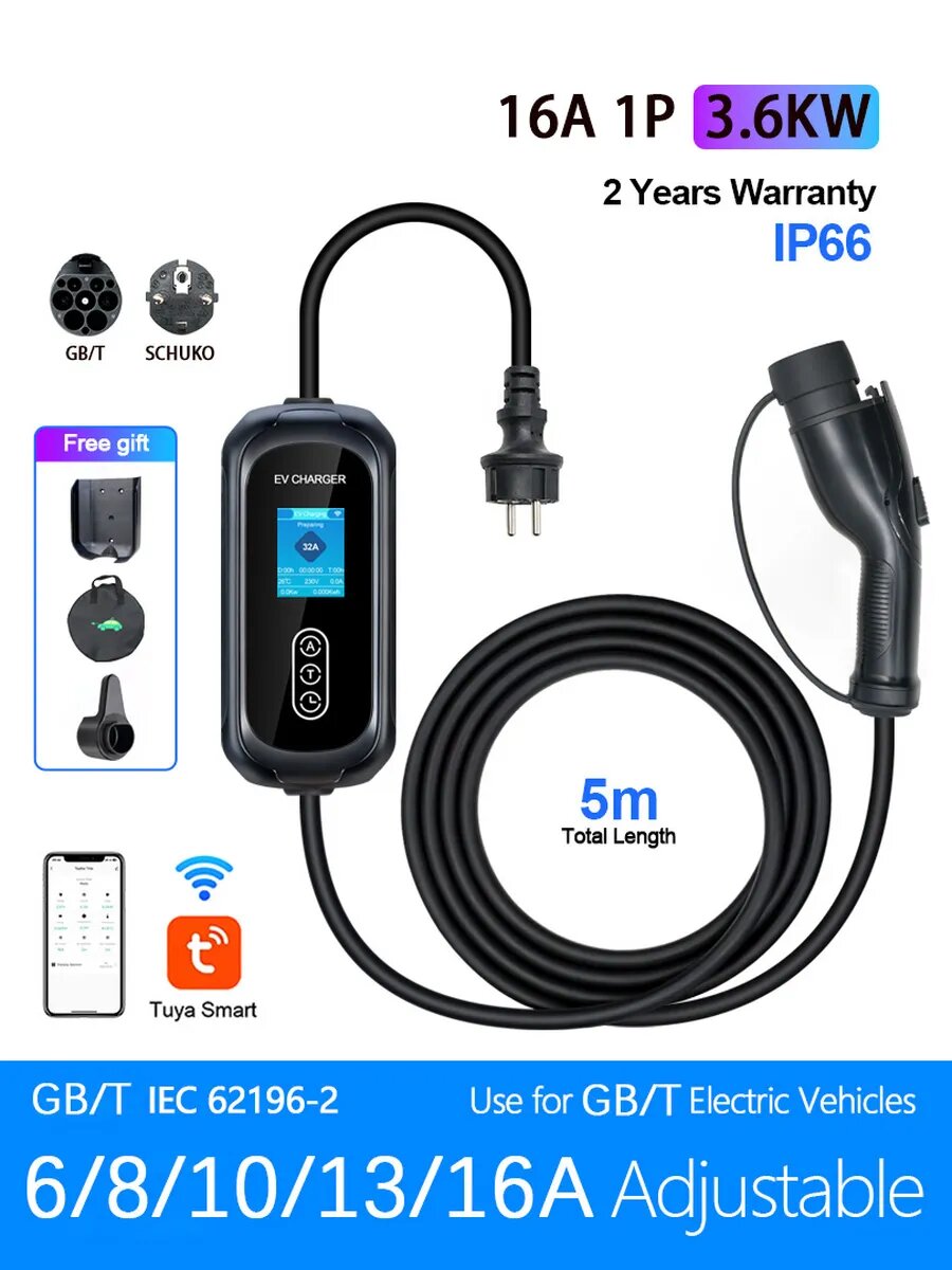 Зарядная станция для электромобиля GBT 8A-16А 220В 5M 3.5 кВт