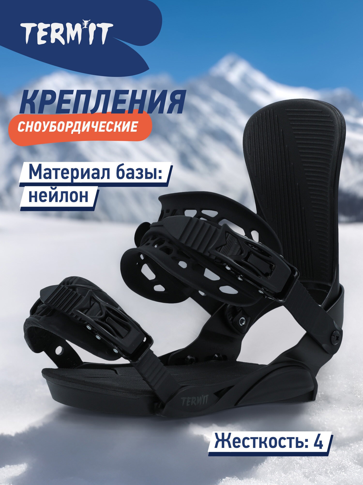 137126-99 L Крепления сноубордические Snowboard bindings черный р. L