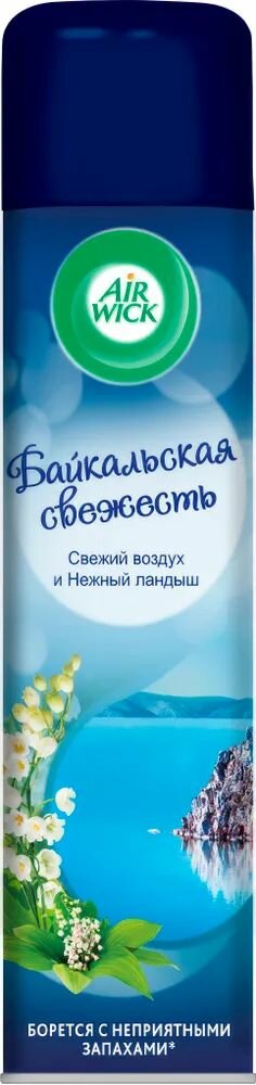 Air Wick - Освежитель воздуха Байкальская свежесть 290 мл