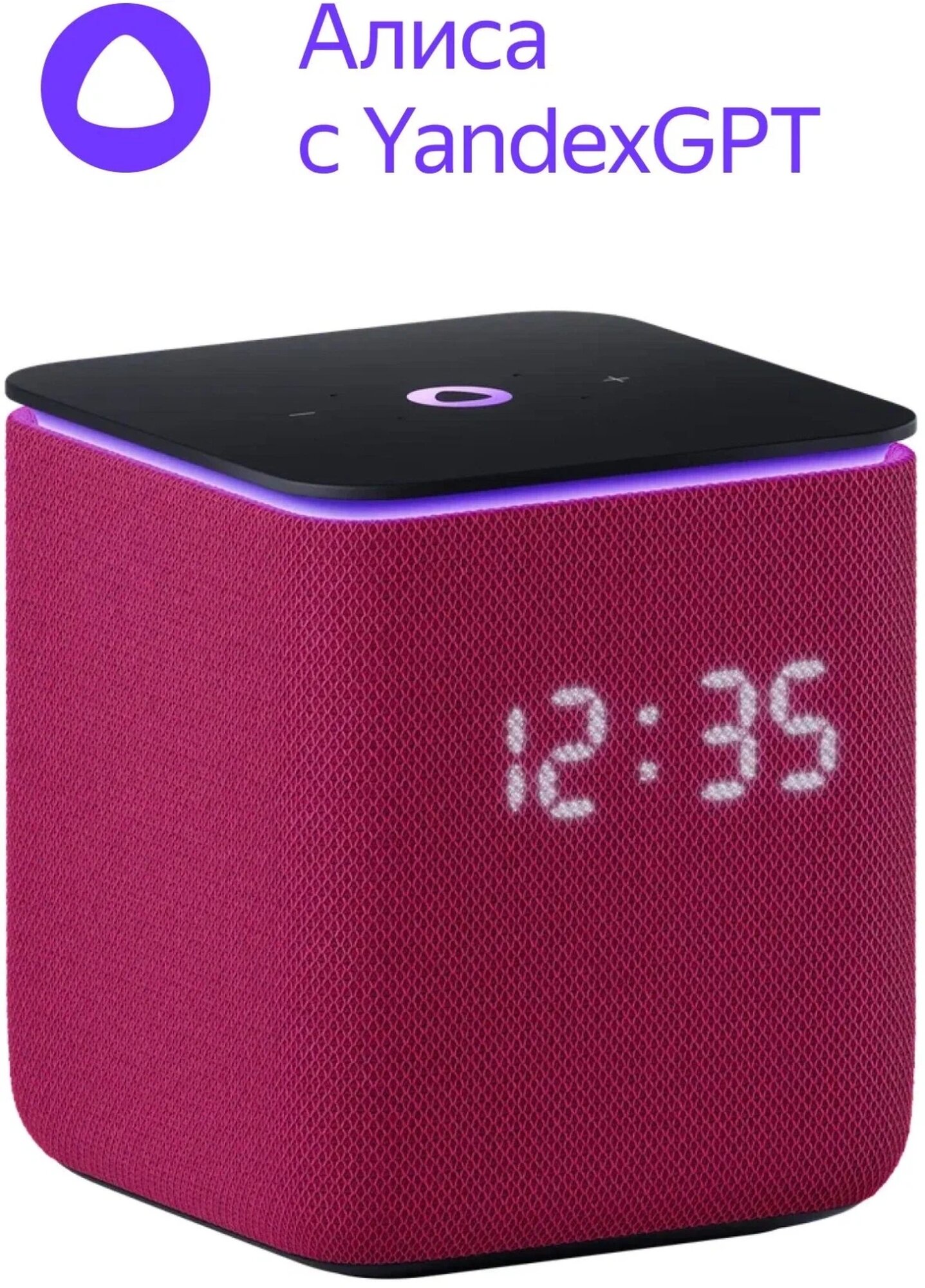 Умная колонка Yandex Станция Миди, 24Вт, малиновый (yndx-00054pnk)