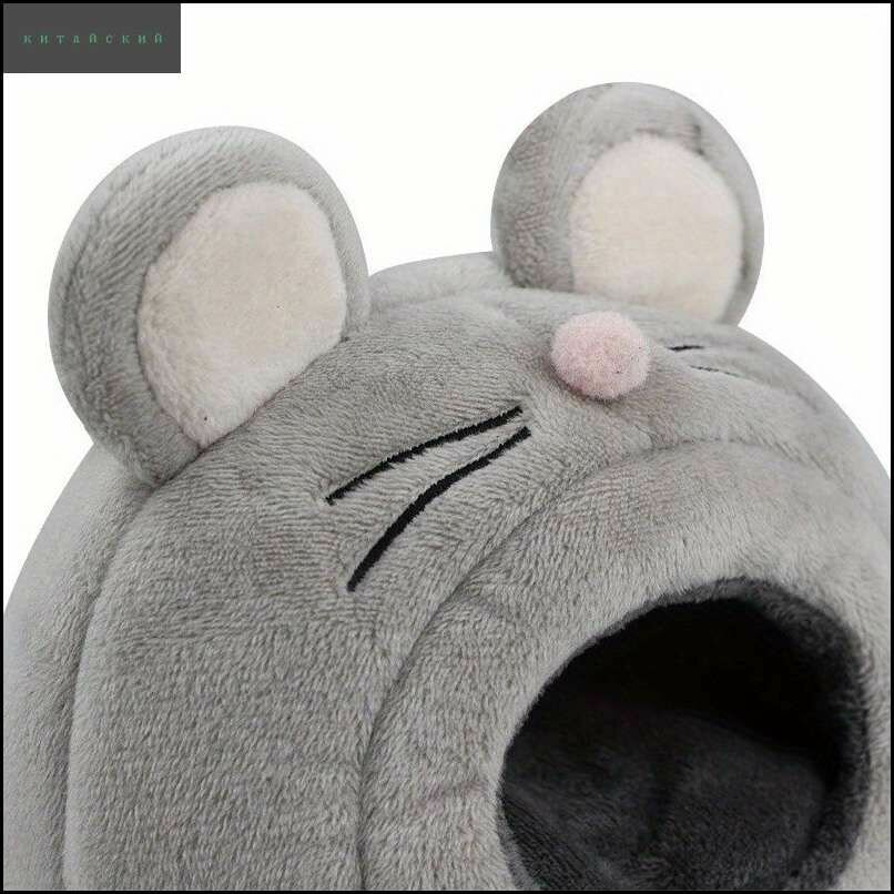 Лежанка-домик для грызунов утепленная в виде мышки хомяка и попугая 1 шт