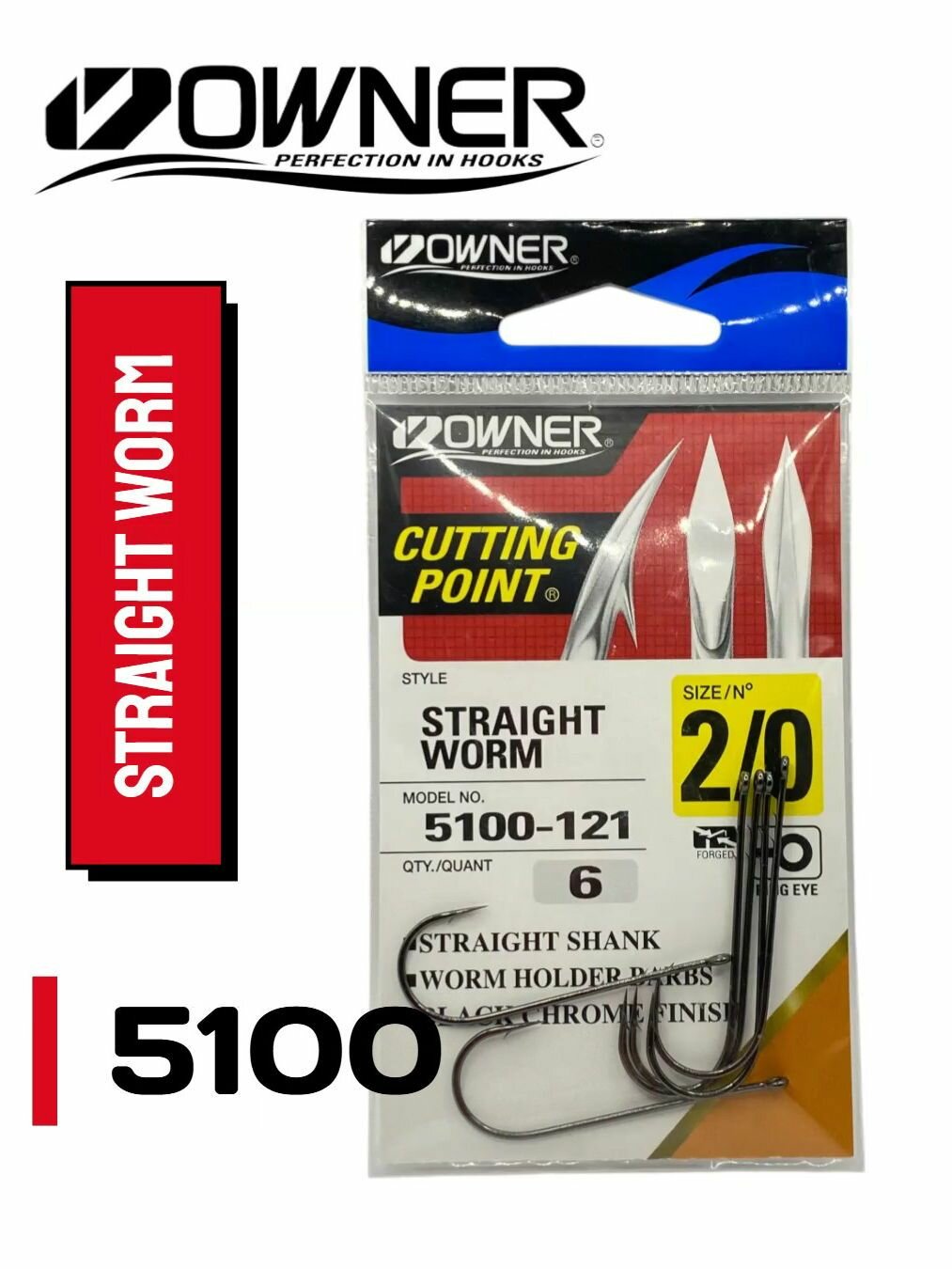 Крючок рыболовный Owner 5100 Straight Worm № 2/0 черный хром (BLACK CHROME)