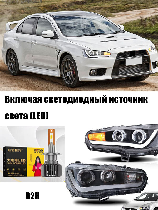 Автомобильная фара в сборе применяется к Mitsubishi Lancer 10 Evo X 2008-2020