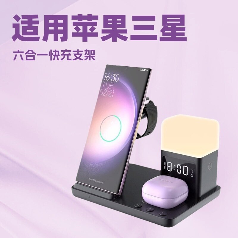 Черная подставка для беспроводной зарядки для Samsung с быстрой зарядкой 15Вт и поддержкой нескольких устройств: