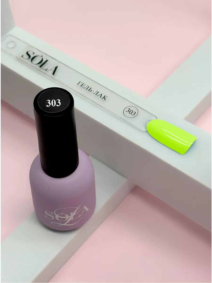Гель-лак 303, 10мл