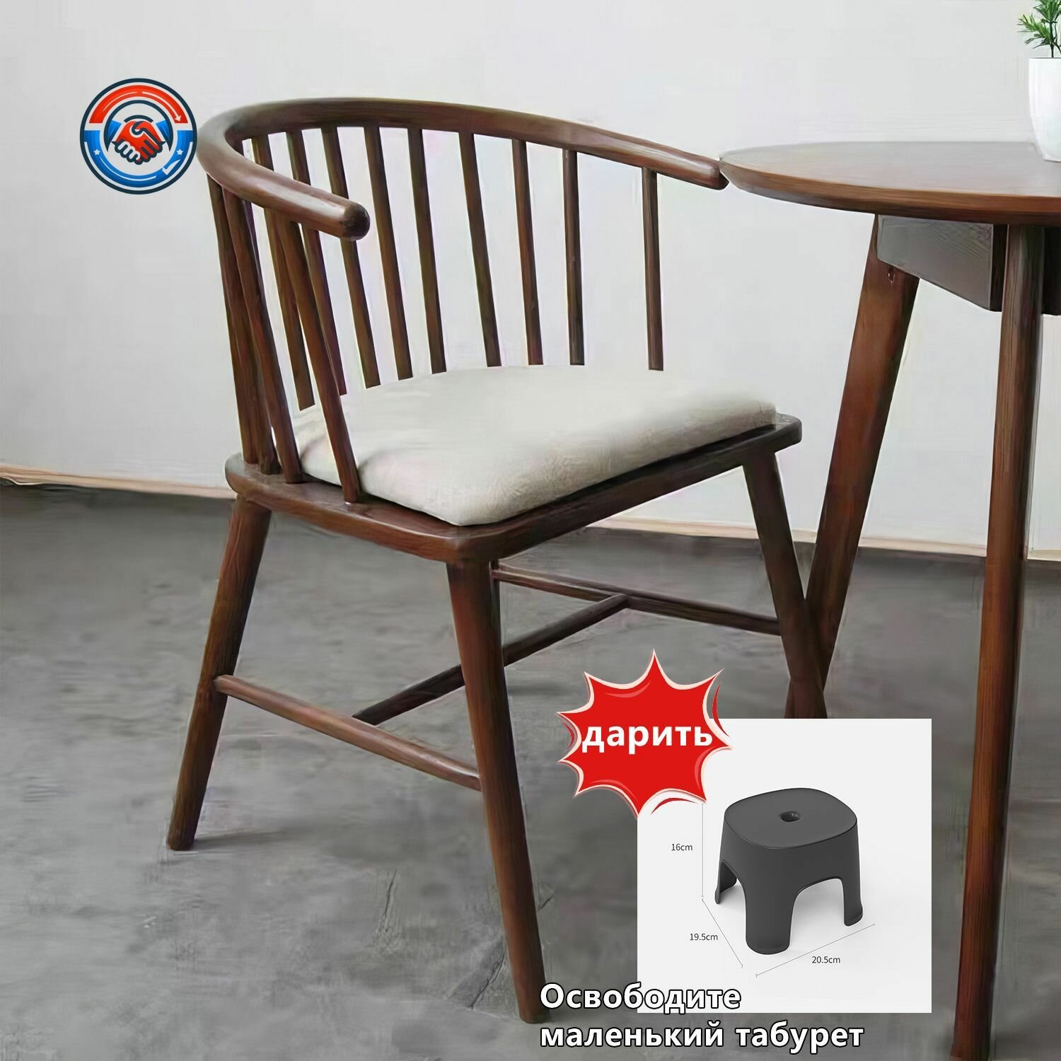 Деревянный стул Тайши в стиле Виндзор — обеденный из массива каучукового дерева для кухни и столовой, орех/необработанное