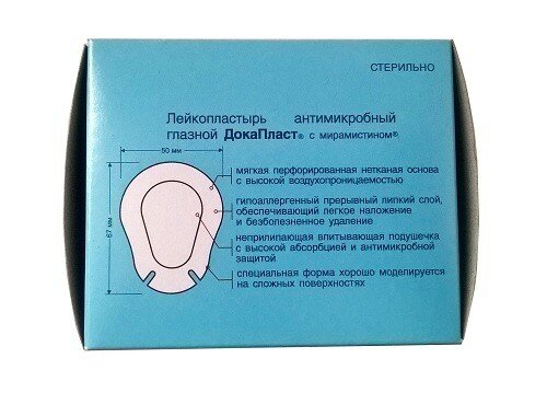 Повязка глазная для детей Докапласт Мирамистин пластырная после операций или травмах, 5х6.7см, 50шт