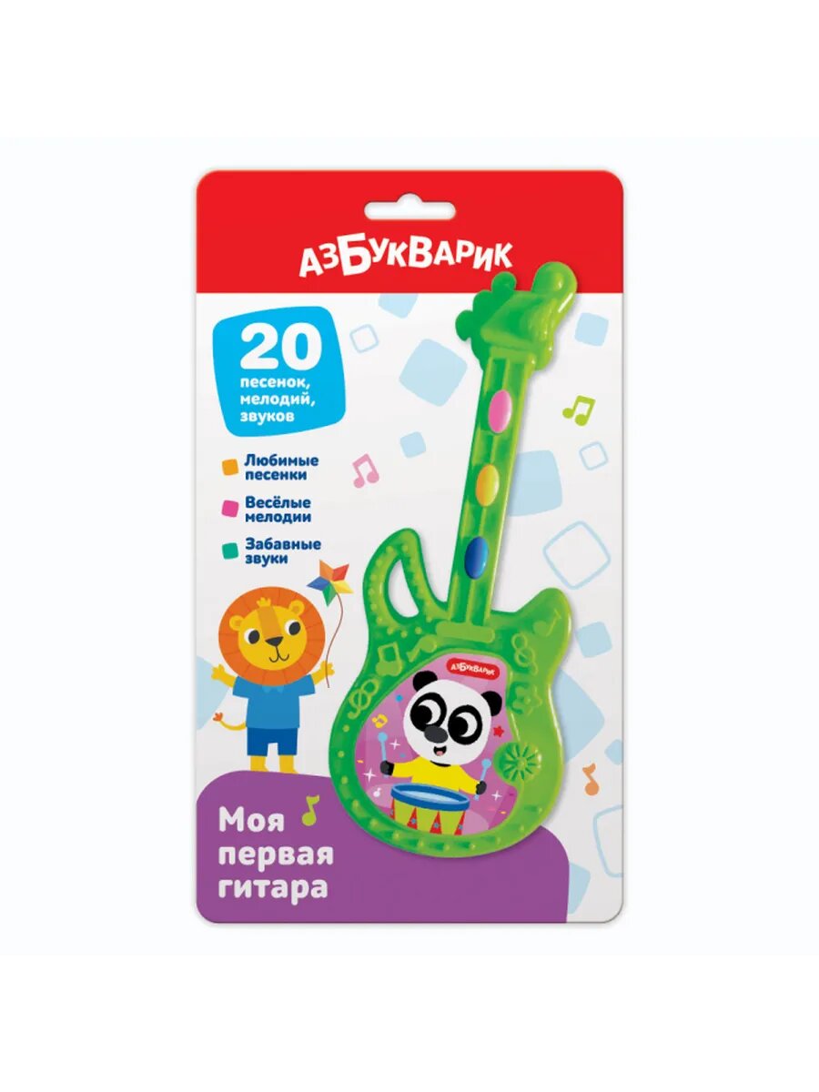 Моя первая гитара Зеленая