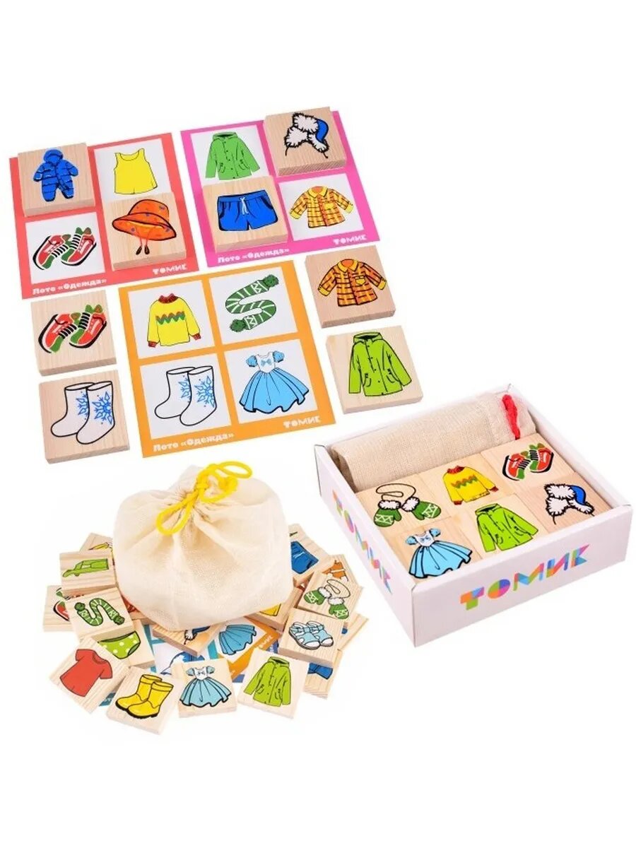 Дер. Лото Одежда 24 дет. 1-77