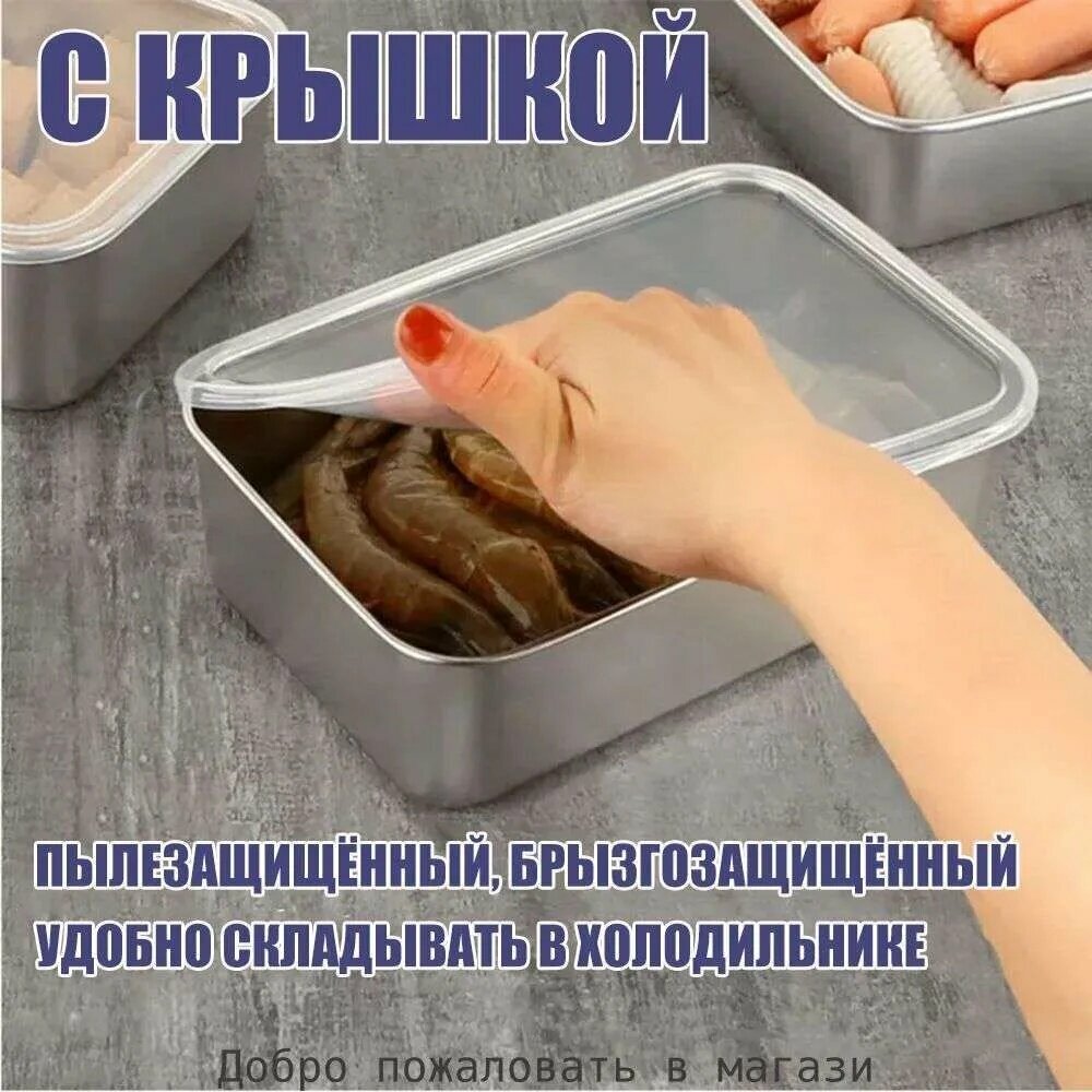 Контейнер пищевой, 600 мл, 5 шт