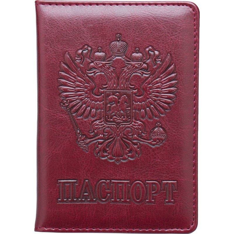 Владелец паспорта
