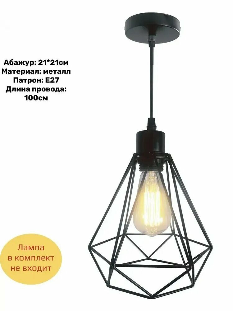 Люстра, E27, 60 Вт