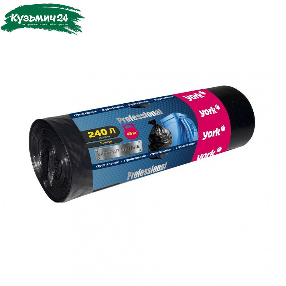 Мешки для мусора York Professional Строительные Экстрапрочные 090070, 60 мкм, 240 л, 85х130 см, черные, в рулоне 10 штук