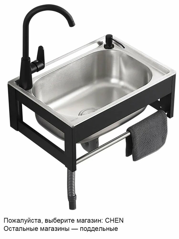 Настенная Раковина Из Нержавеющей Стали, Кухонные Мойки, С дренажным устройством, сливной трубой, краном, трубой для подачи воды