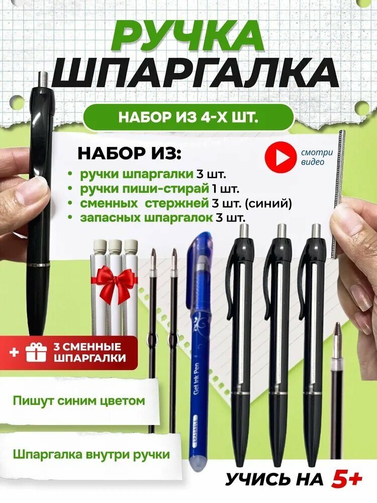 Ручка Шариковая, толщина линии: 1 мм, цвет: Бежевый, 4 шт.