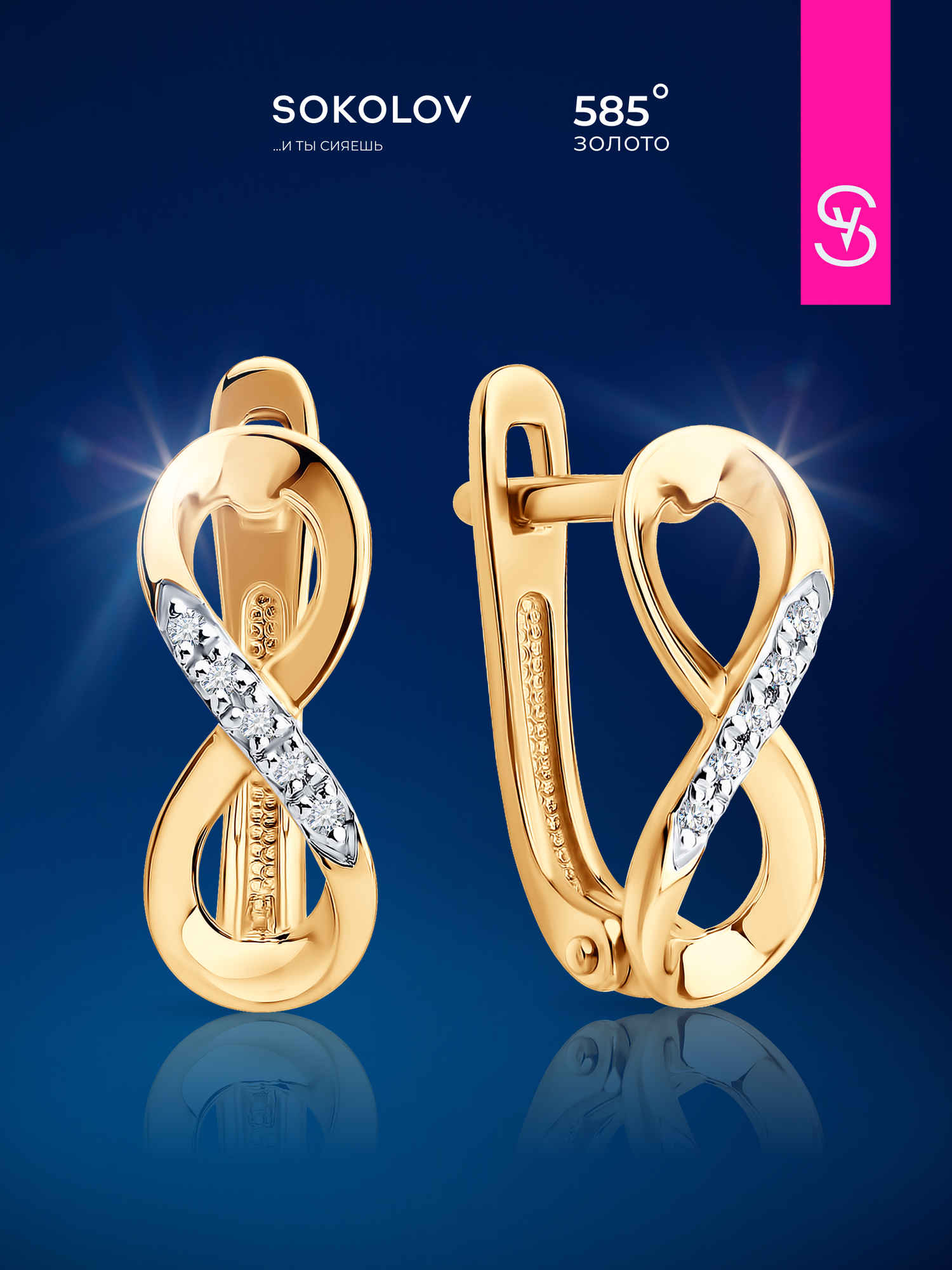 Серьги, красное золото, 585 проба, бриллиант