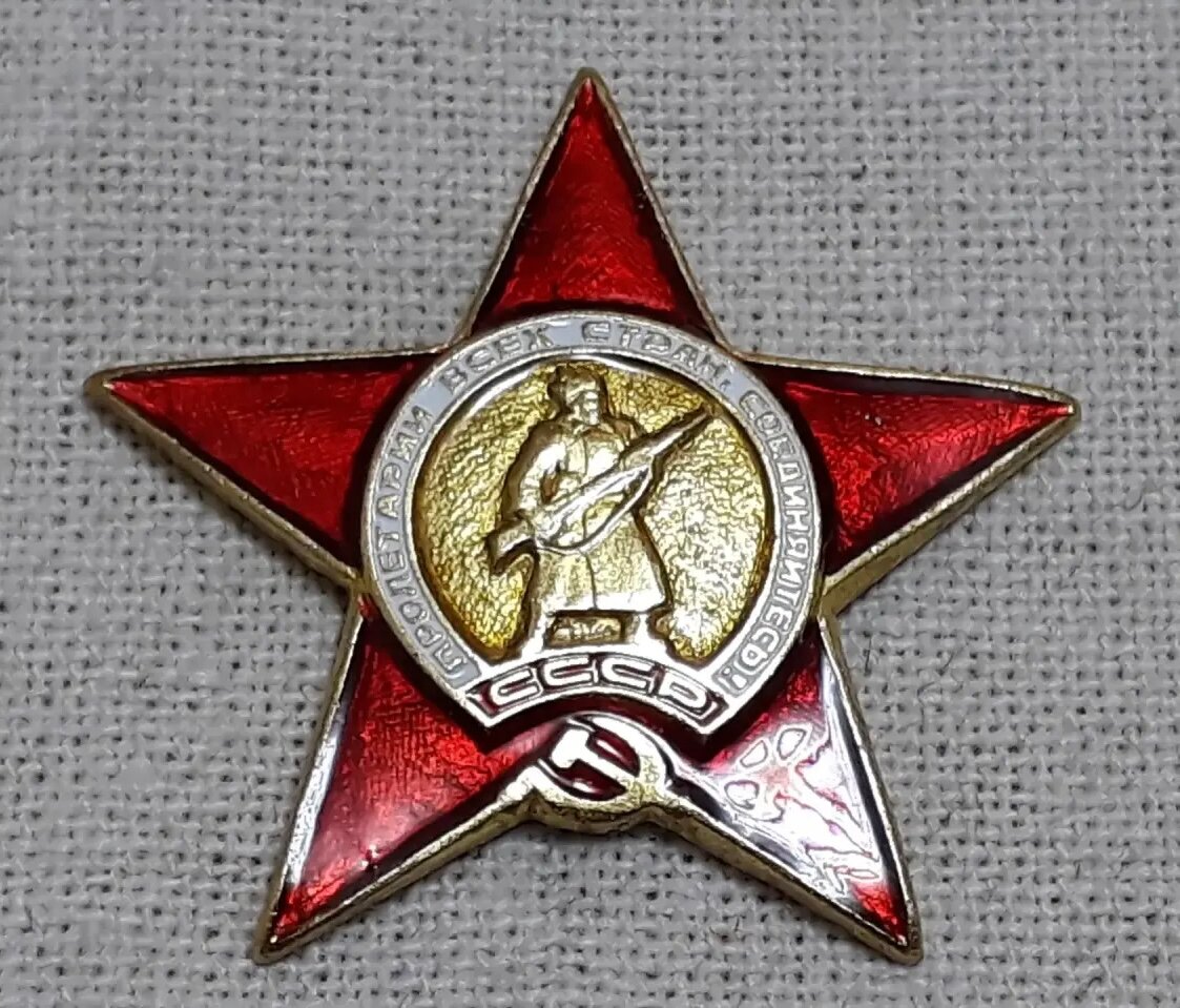 Тяжёлый знак фрачник орден Красная Звезда