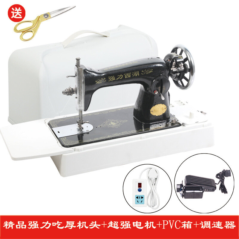 Старинная швейная машина West Lake для домашнего использования, настольная педальная швейная машина, ручная и электрическая, подходит для толстых тканей, шитья и ремонта толстых вещей