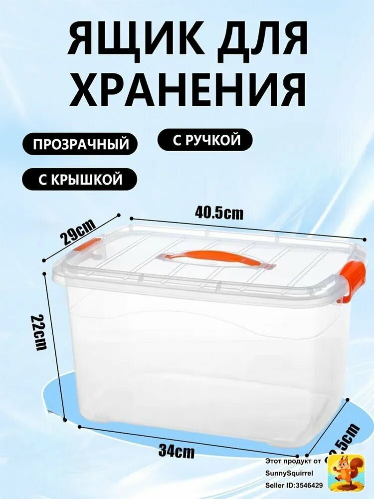 Контейнер пищевой "контейнер для еды", 15000 мл, 1 шт