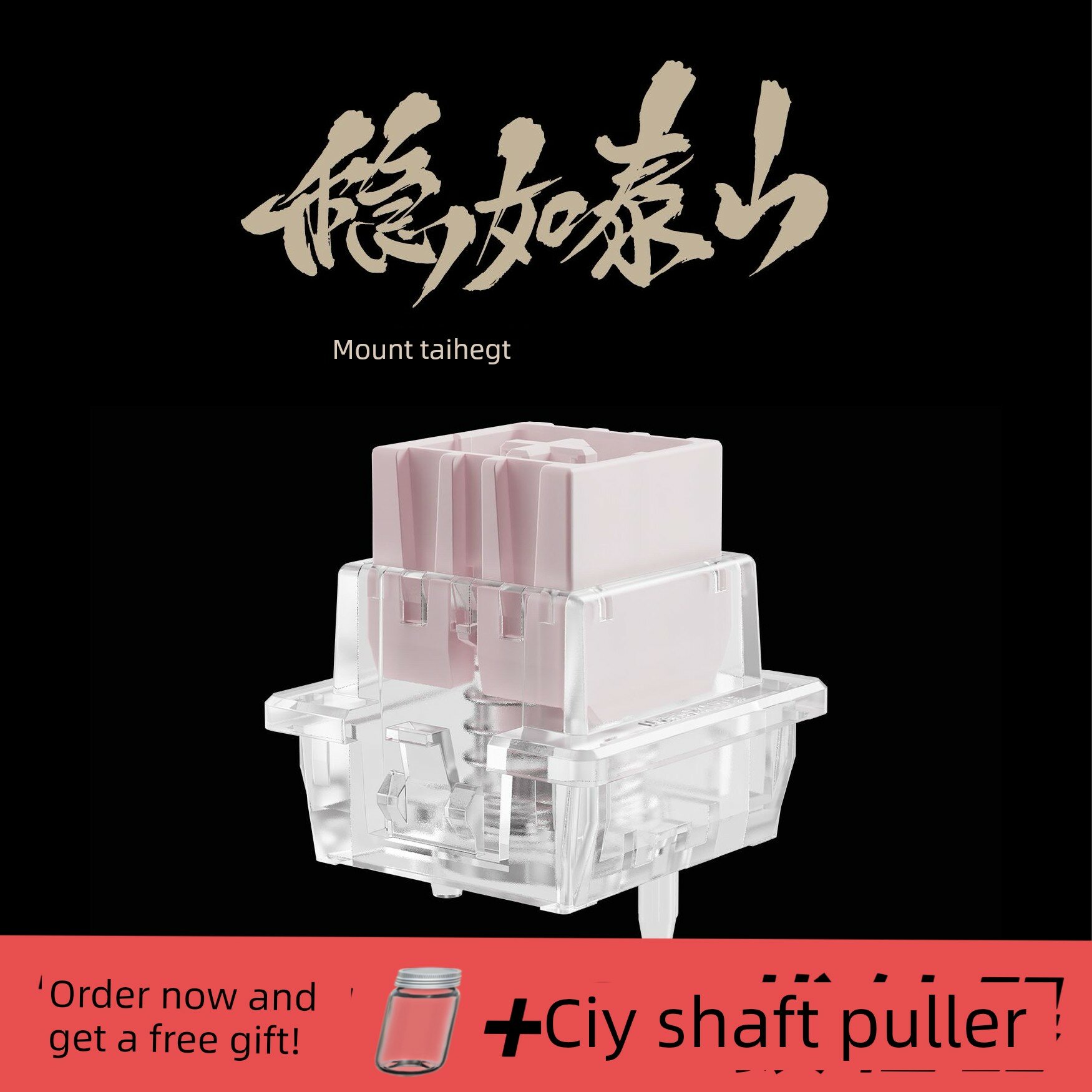 Taishan Magnetic Axis GT Розовый Высокоточная механическая клавиатурная переключатель, 8 штук для кастомных клавиатур