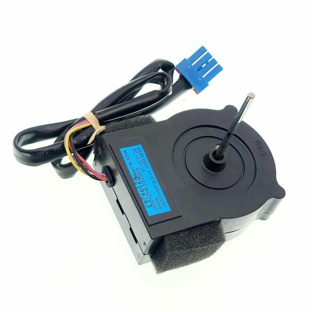 Мотор вентилятора охлаждения для холодильника, пластиковый