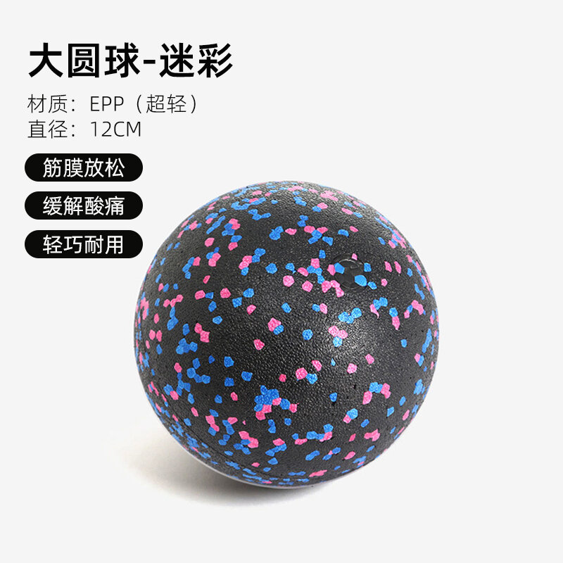 Фасциальный мяч, арахисовый мяч, массажный мяч для шеи, массажный мяч для ног, мяч для расслабления мышц шейного отдела позвоночника и поясницы, фитнес-йога мяч большого размера