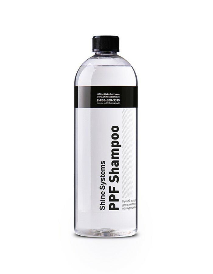 Shine Systems PPF Shampoo – ручной автошампунь для виниловых и полиуретановых плёнок, 750мл