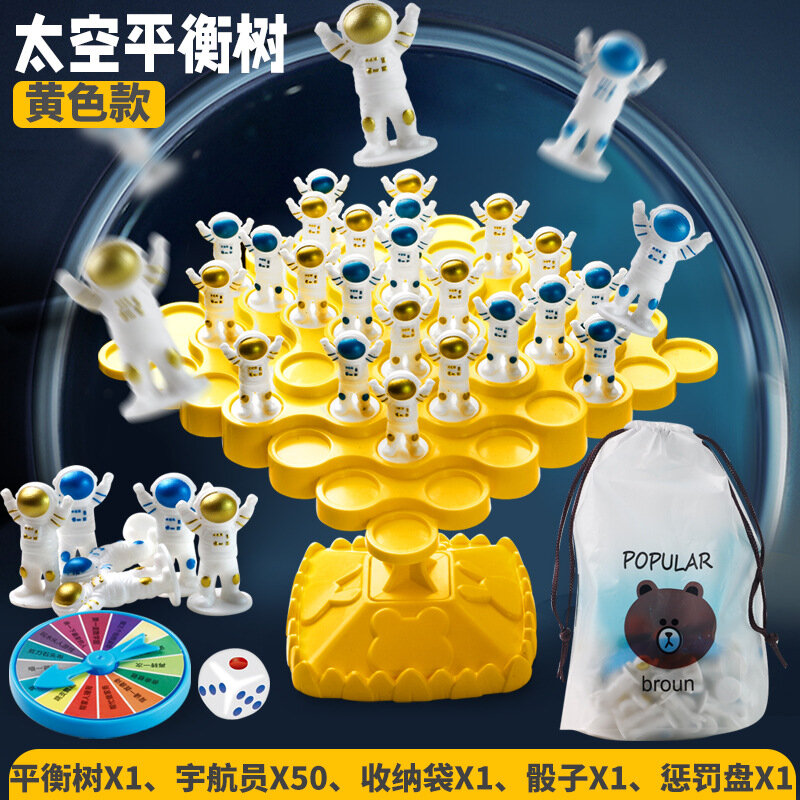 Балансированное дерево трансграничные продажи Сбалансированный астронавт (желтый) (электрический бизнес)