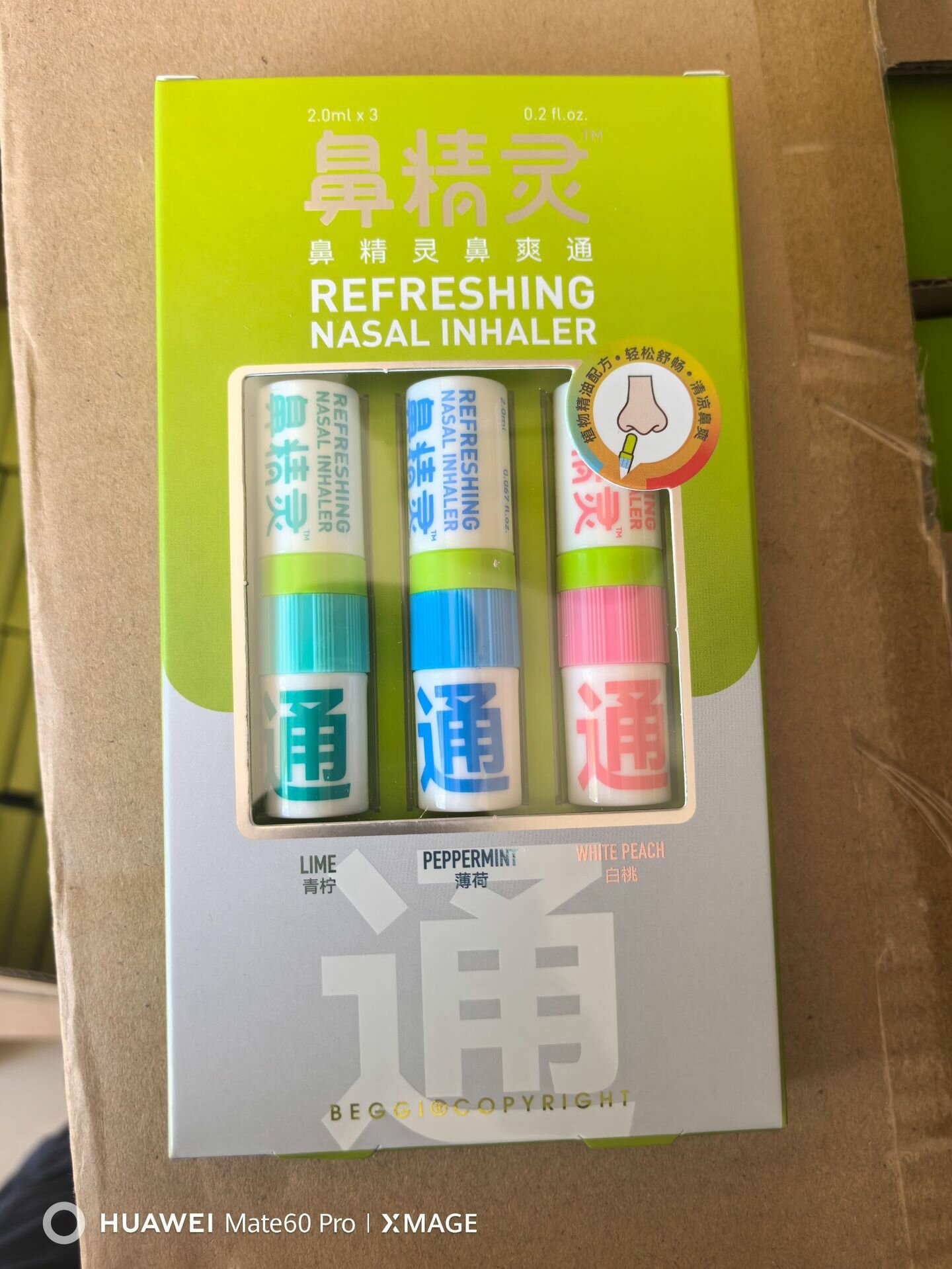 Патчи для носа BGO Nose Elf с эфирным маслом, Новая Зеландия, эфирное масло Luca, для детей и взрослых, комфорт для носа, 8 патчей/коробка