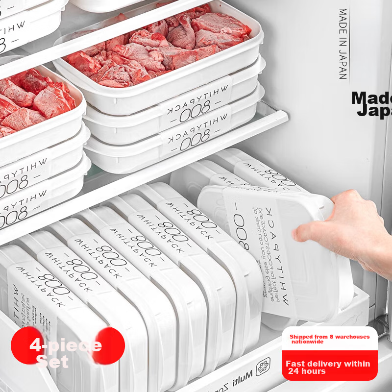 Jia De Wu Yu Japanese Imported Refrigerator Storage Container, Freezer Box, Meat Storage Container, Weekly Meal Prep Box, Food-Grade Specialized Freezer Compartment Box