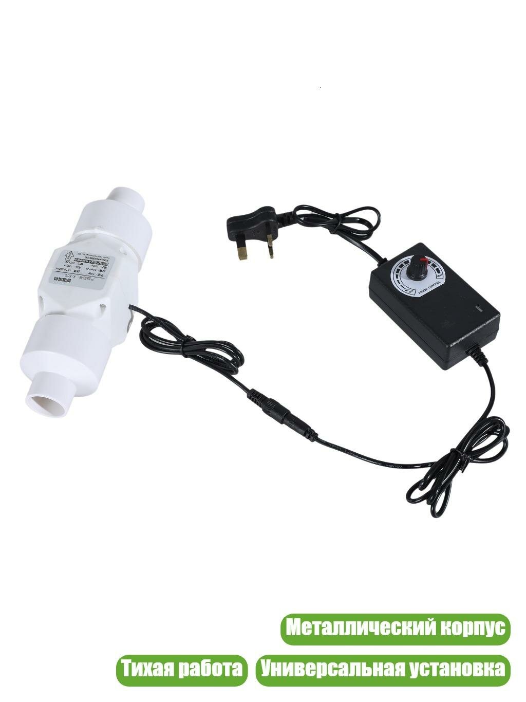 Вентилятор канальный 20/25/32/40/46 мм для кухни, UK - 25mm