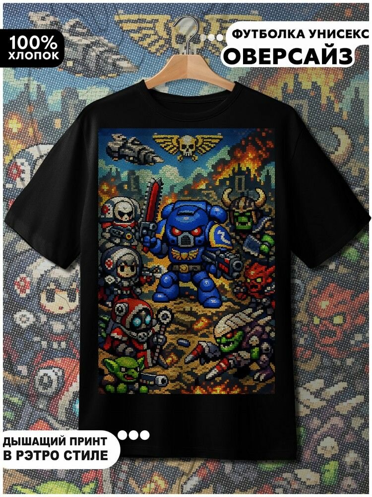 Футболка Ретро
