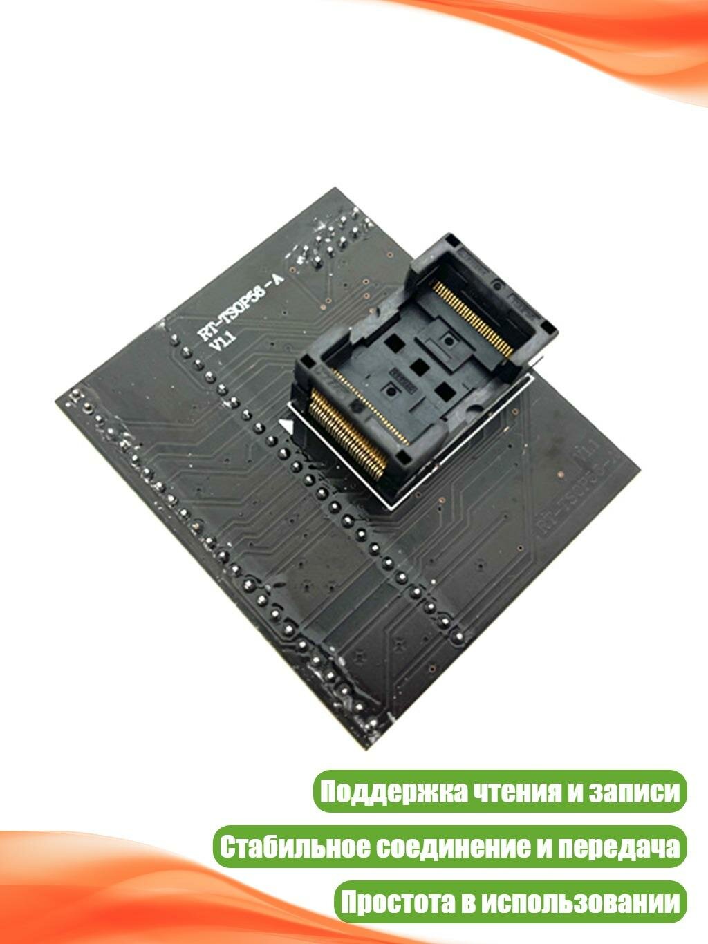 Адаптер-разъём TSOP56 для программатора RT809H