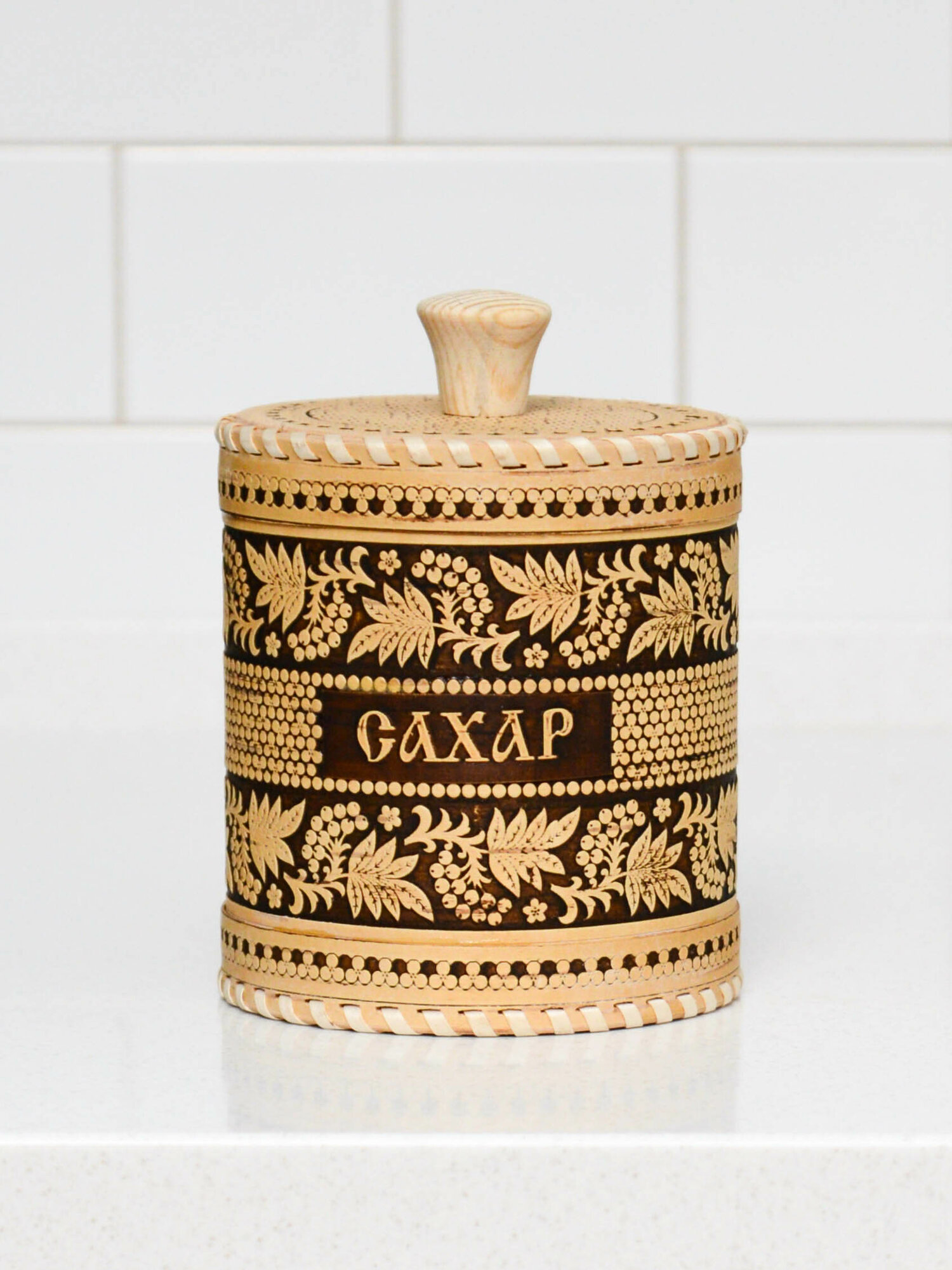 Туес из бересты рябина "Сахар" D10 H11,5. Емкость для хранения сахара