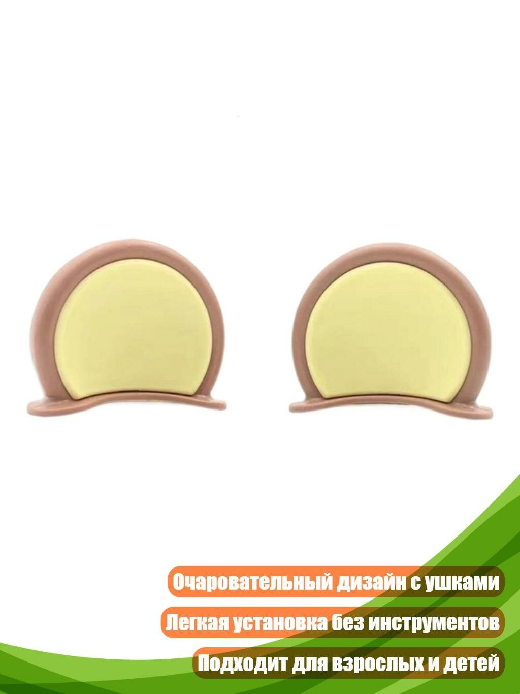 Пластиковые аксессуары-ушка для шлема мотоциклетного, 1