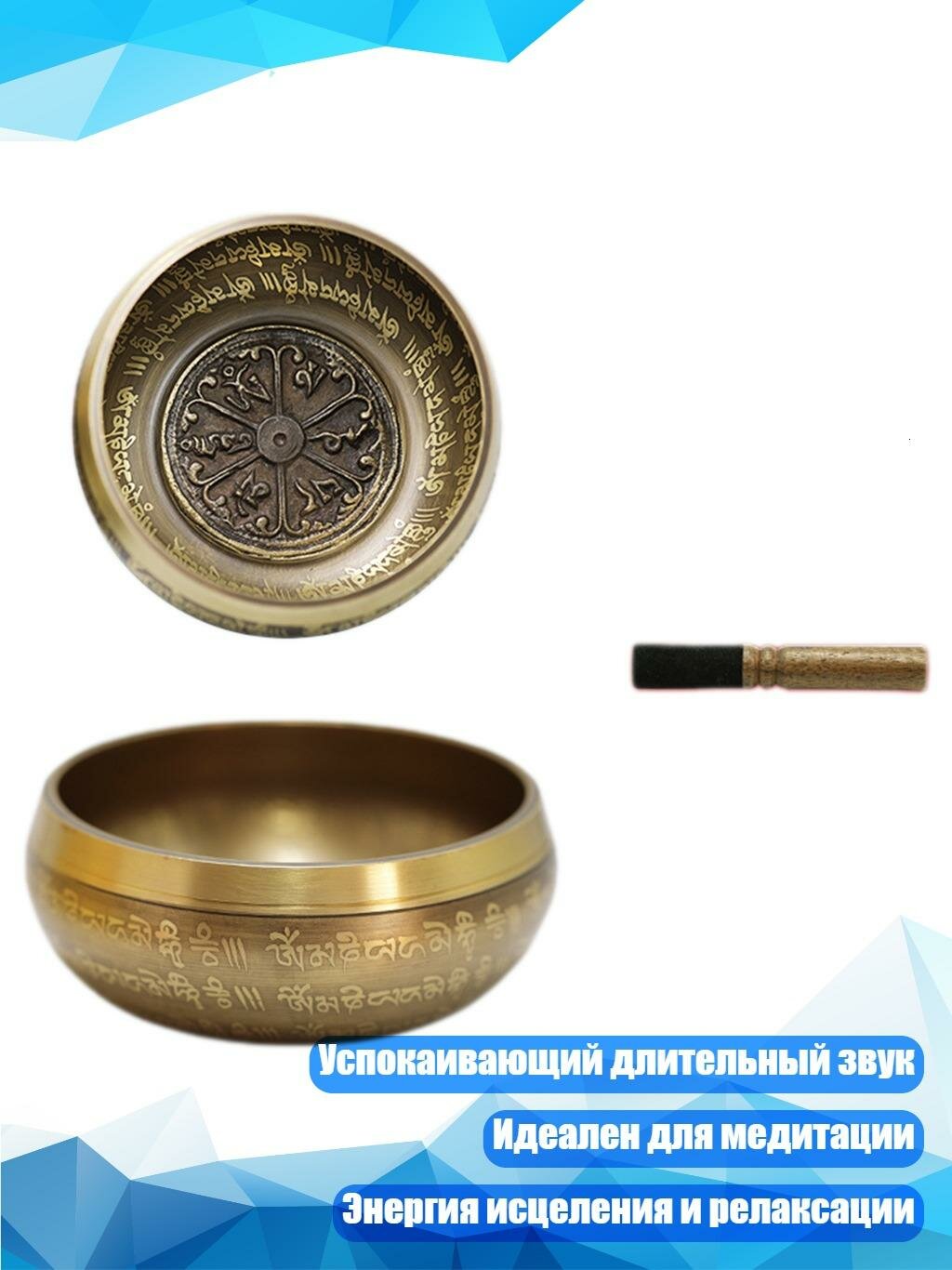 Чаша для пения, тибетское буддизм, медная, ручной работы