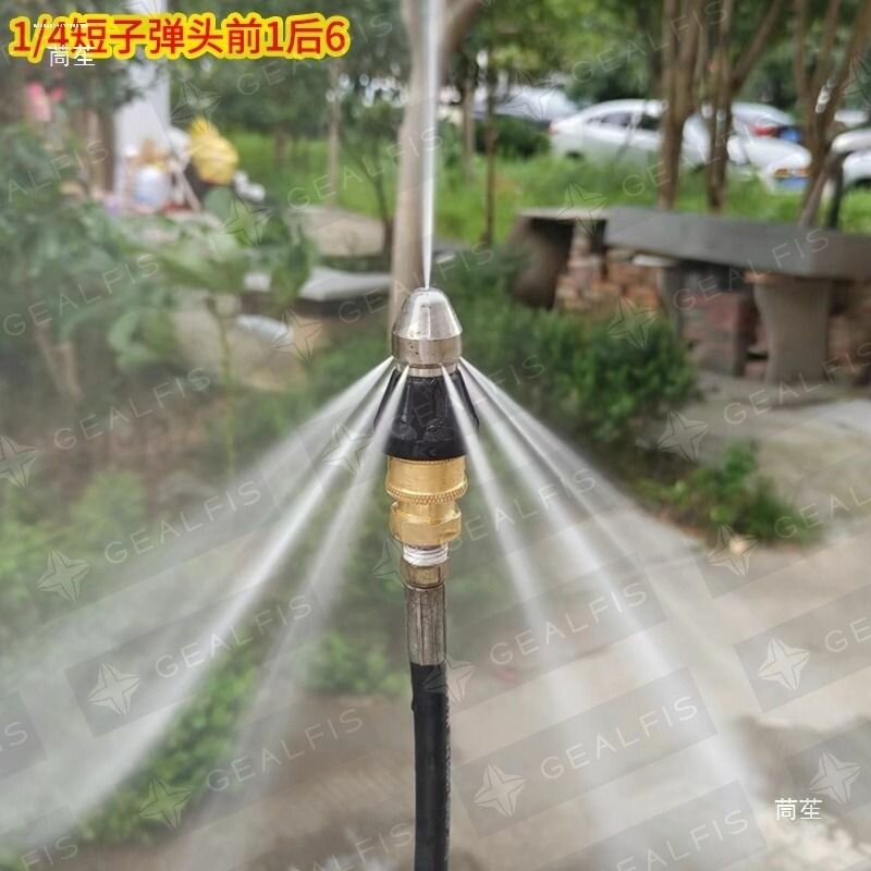 Аксессуар для моек форсунка на шланг прочистки труб, 1 струя вперед 6 назад, вход 1/4