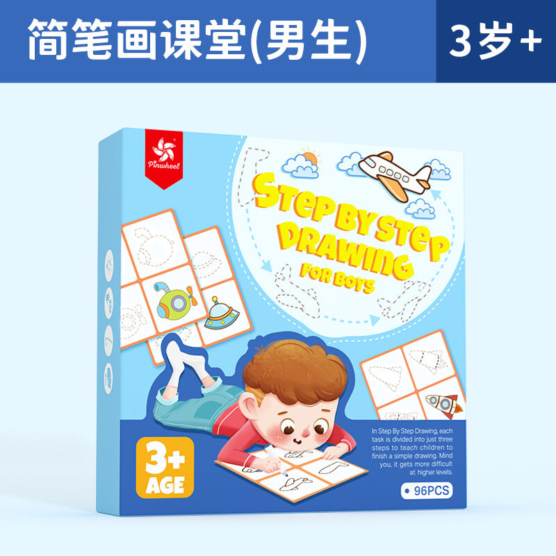 Вертушка для детей, простое рисование, руководство для начинающих, тренировка контроля ручки, раннее развитие, книга для рисования от руки, коллекция для копирования рисунков