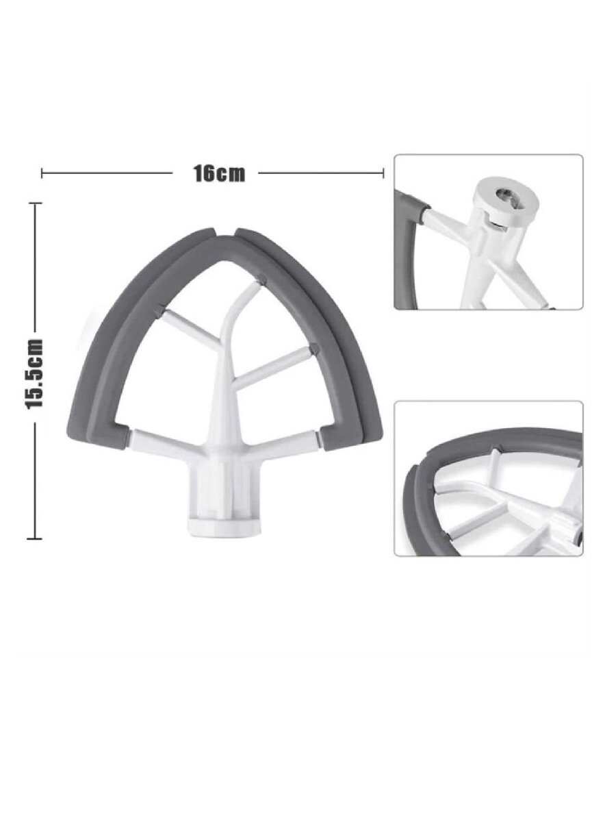 FEB4.5-5Q насадка для смешивания №3 для кухонной машины, планетарного миксера
