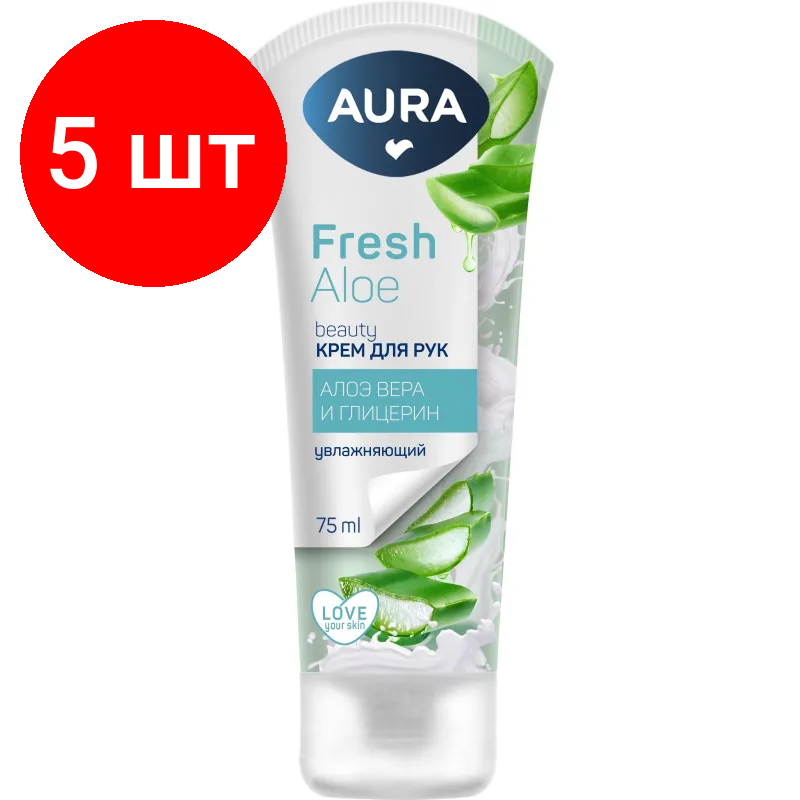 Комплект 5 штук, Крем для рук Увлаж. AURA BEAUTY с глицерином и экстрактом алоэ 75мл КК/24