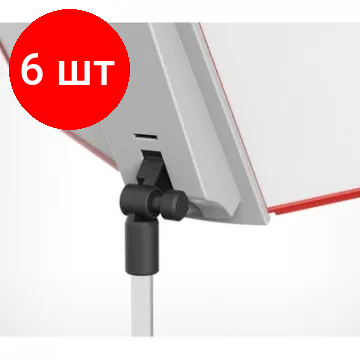 Комплект 6 штук, Стойка напольная раздвижная 600-900 , формат А4, цв. черный