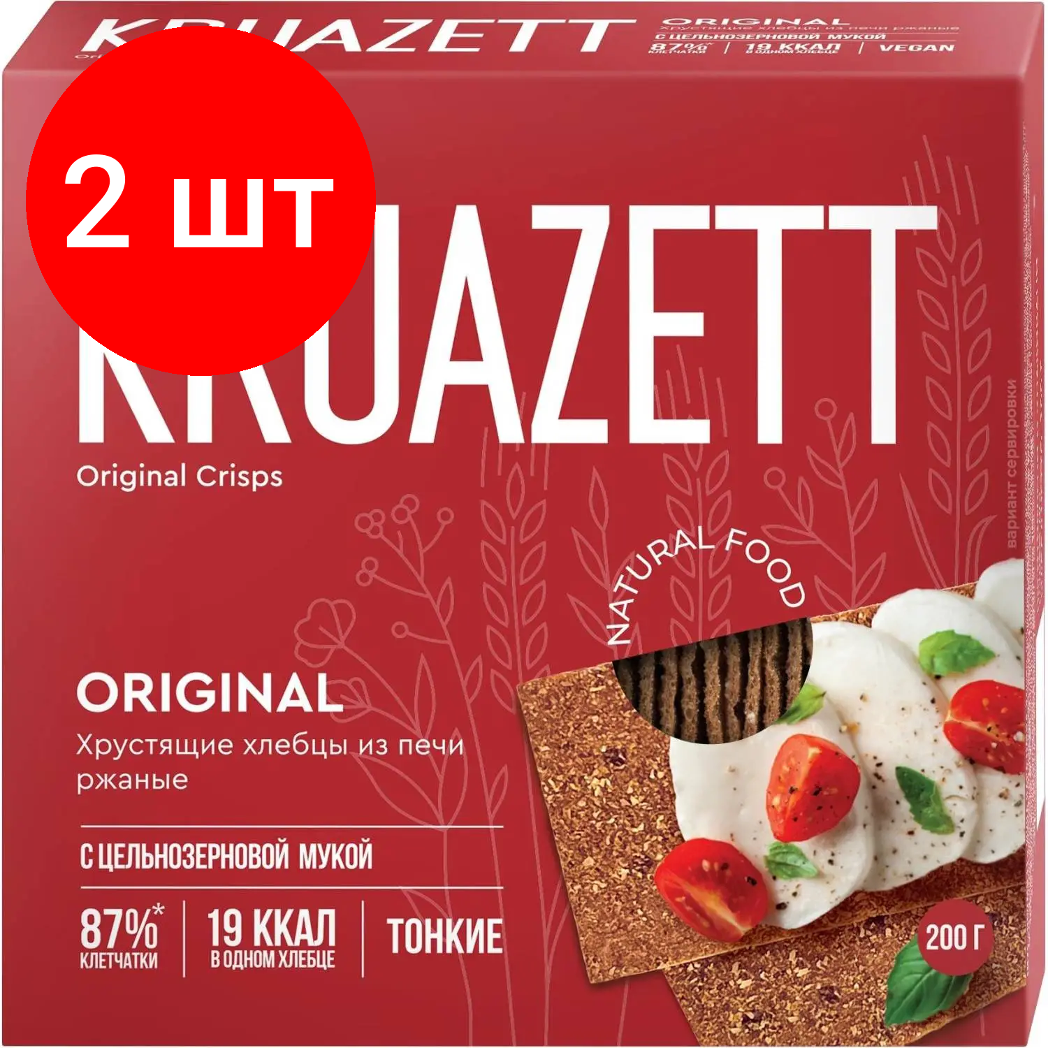 Комплект 2 штук, Хлебцы Круазетт ржаные тонкие к/п 200 г