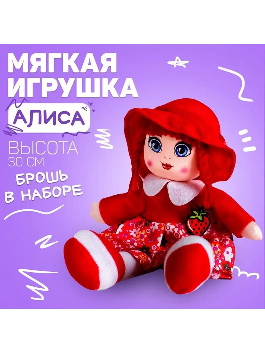 Мягкая интерьерная кукла для девочки — фото 1